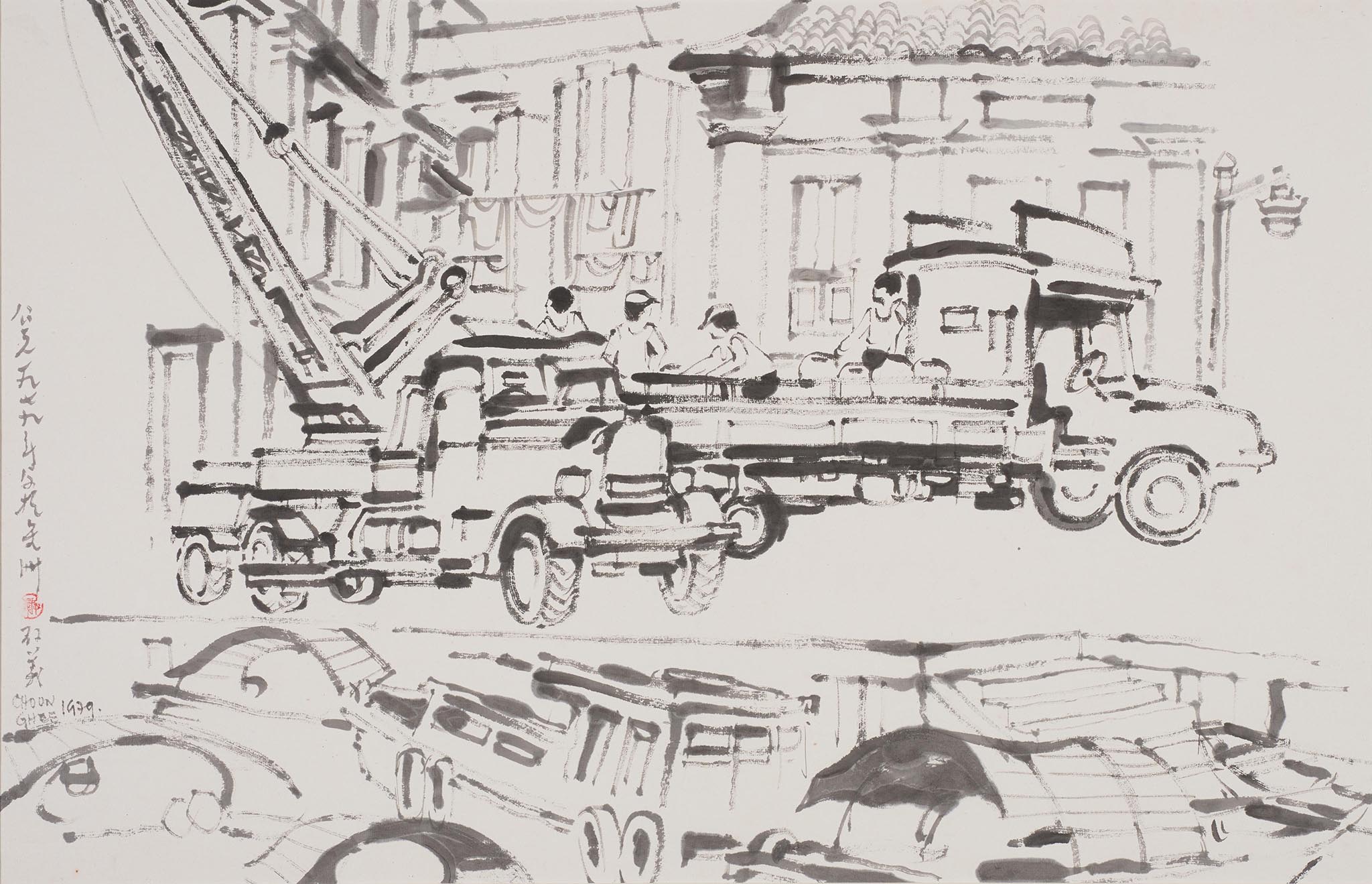 Untitled (Singapore, 1979) | National Gallery Singapore