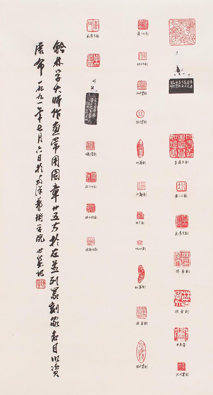 Seal Stamps of Lim Hak Tai with Calligraphy by Tan Tee Chie | National ...